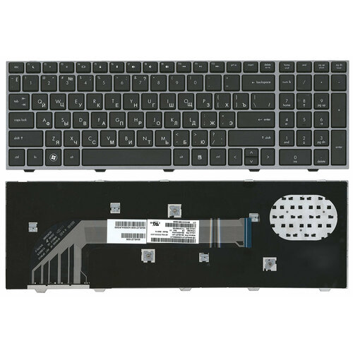 Клавиатура для HP 702237-DB1 черная с серой рамкой