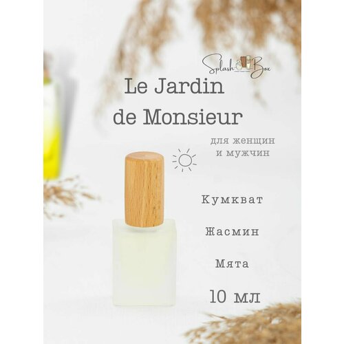 Le Jardin de Monsieur Li духи стойкие