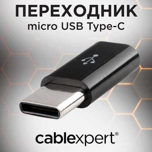 Переходник/адаптер Cablexpert microUSB - USB Type-C (A-USB2-CMmF-01), 0.12 м, черный