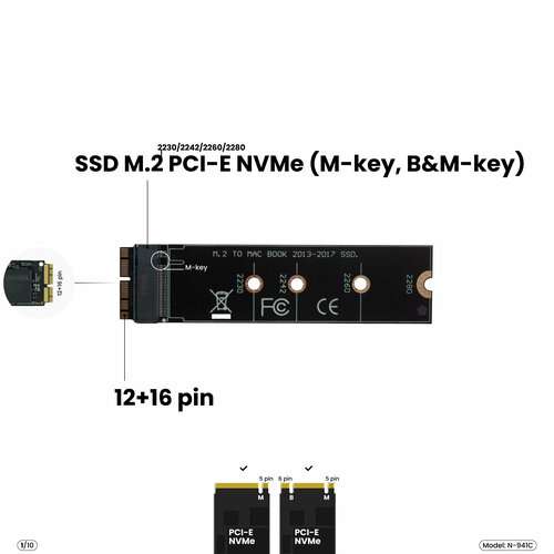 Адаптер-переходник для SSD M.2 2230-2280 PCI-E NVMe в разъем 12+16 pin MacBook Air 11/13, Pro Retina 13/15, iMac 21.5/27, Mac Pro, 2013-2019, N-941C