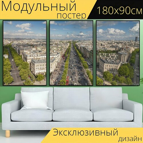 Модульный постер "Париж, город, франция" 180 x 90 см. для интерьера