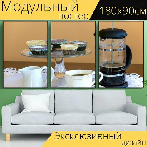 Модульный постер "Кексы, кофе, кофеварка" 180 x 90 см. для интерьера