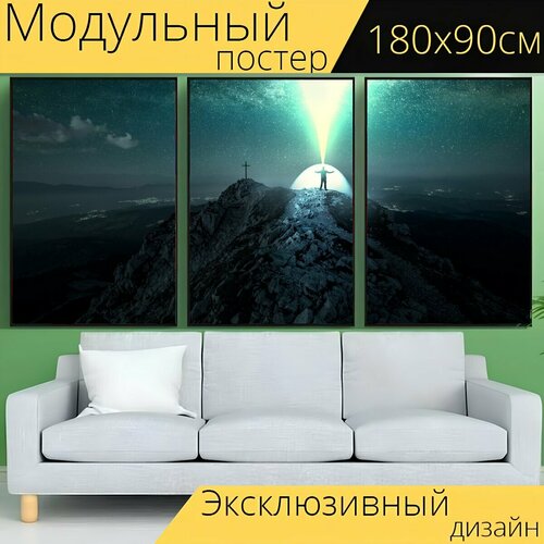 Модульный постер "Гора, ангел, ночь" 180 x 90 см. для интерьера