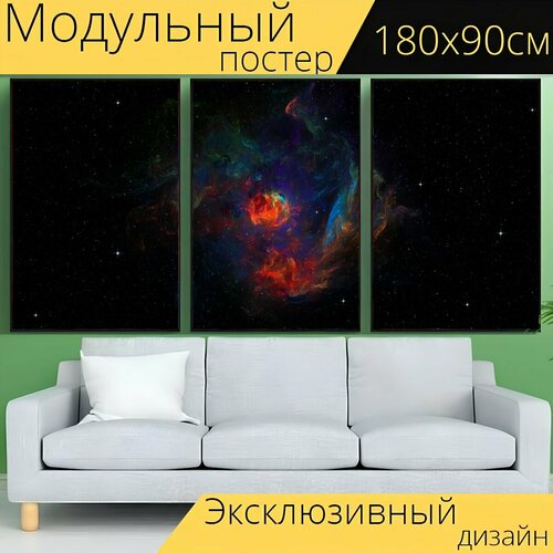 Модульный постер "Космос, астрономия, ночь" 180 x 90 см. для интерьера