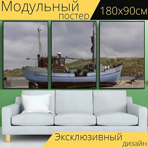 Модульный постер "Рыбная ловля, лодка, на берег" 180 x 90 см. для интерьера