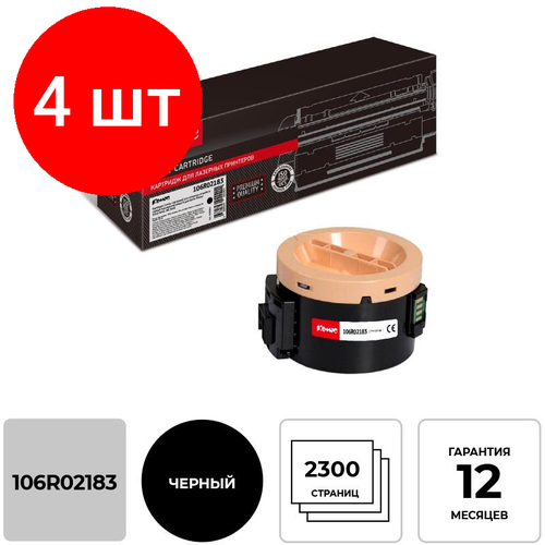 Комплект 4 штук, Картридж лазерный Комус 106R02183 чер. пов. емк. для Xerox Ph 3010