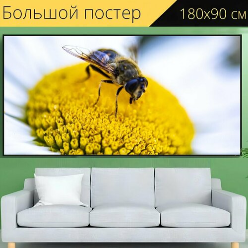 Большой постер "Сад, цветок, пчела" 180 x 90 см. для интерьера