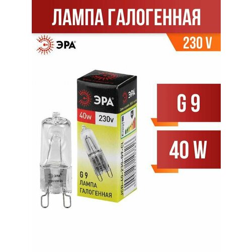 Лампа галогенная 40W G9(JCD) 230V Cl ЭРА