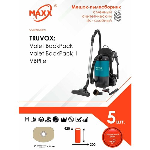 Мешок - пылесборник 5 шт. для пылесосов Truvox Valet Backpack II, Valet Battery Backpack, 89-0037-0000, U2-U11-078