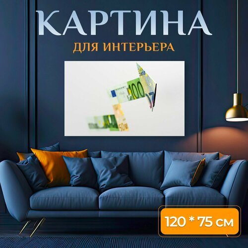 Картина на холсте "Стрела, деньги, банкноты" на подрамнике 120х75 см. для интерьера