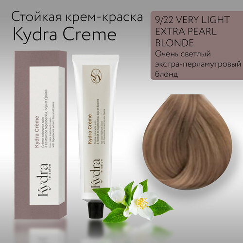 KydraCreme 9/22 VERY LIGHT EXTRA PEARL BLONDE - Очень светлый экстра-перламутровый блонд - Краска для волос, 60мл