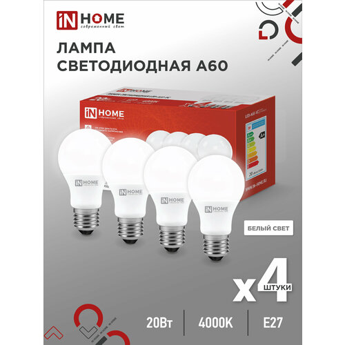 Лампа светодиодная (4шт./упаковка) LED-A60-VC 4PACK 20Вт 230В Е27 4000К 1900Лм IN HOME