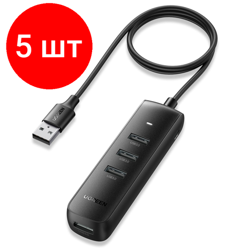 Комплект 5 штук, Разветвитель USB Ugreen CM416 (80657) USB 3.0 4-Port Hub. 1м/черный