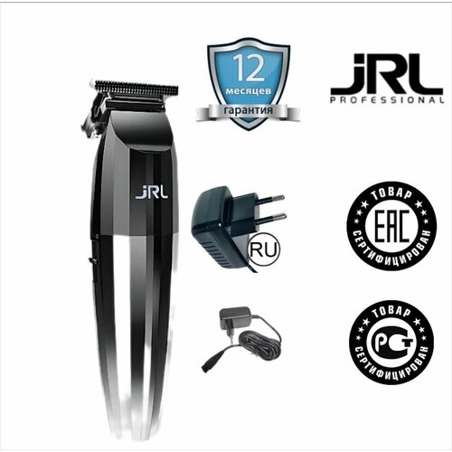 Триммер с Т-образным лезвием JRL