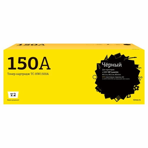 TC-HW1500A Лазерный картридж T2 для HP LaserJet M111a, M111w, M141w (975 стр.) с чипом