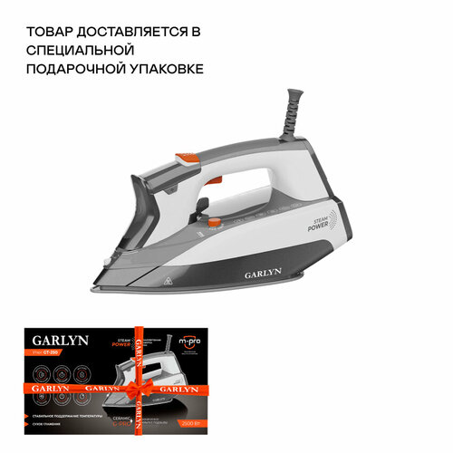 Утюг с автоотключением GARLYN GT-250