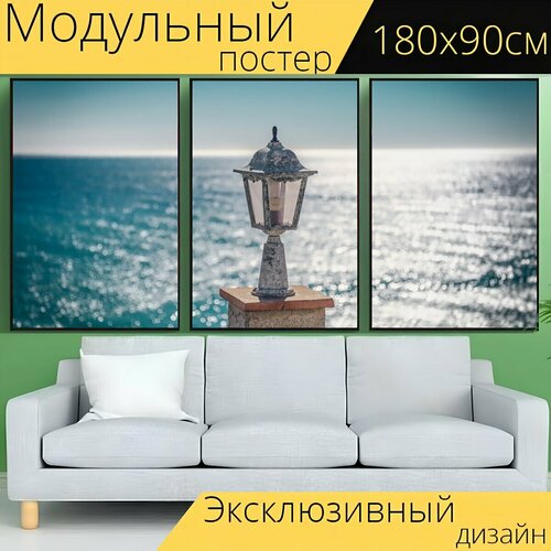 Модульный постер "Напольная лампа, морской берег, море" 180 x 90 см. для интерьера