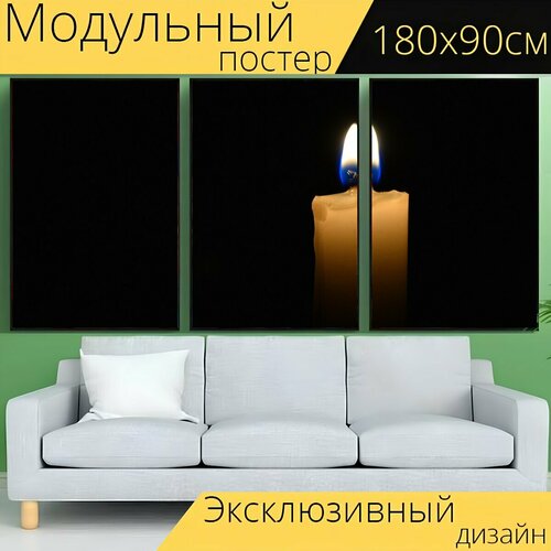 Модульный постер "При свечах, свеча, пламя" 180 x 90 см. для интерьера