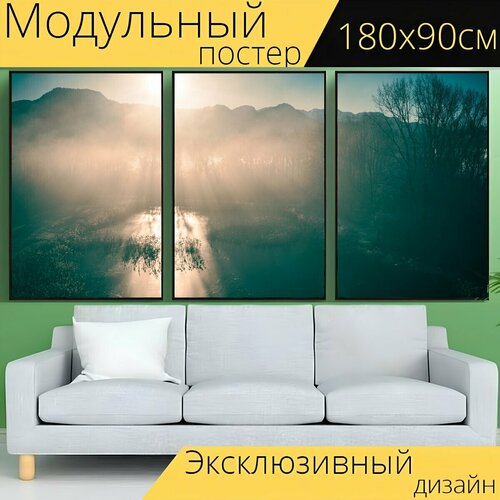 Модульный постер "Туман, солнечный свет, болото" 180 x 90 см. для интерьера