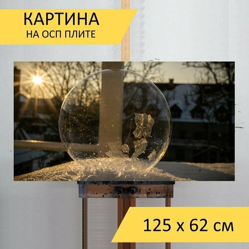 Картина на ОСП 125х62 см. "Пузырь, замороженный, снег" горизонтальная, для интерьера, с креплениями