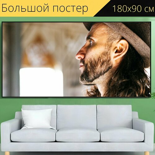 Большой постер "Модель, двадцатые годы, привлекательный" 180 x 90 см. для интерьера