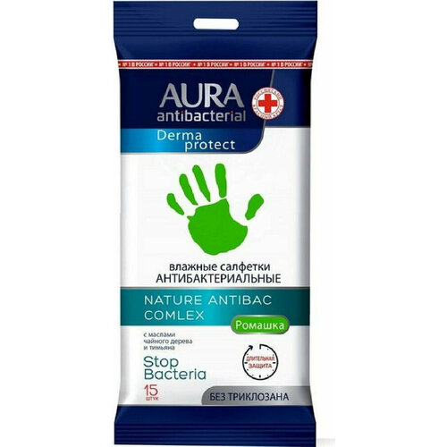 Влажные салфетки Салфетки влажные AURA антибактериальные, 2 упаковки по 20 шт.