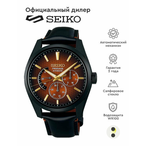 Наручные часы SEIKO, коричневый