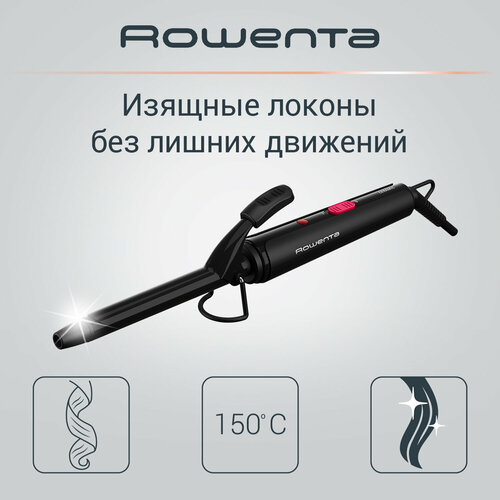 Плойка для завивки Rowenta Curling Tong CF2119F0, черный, диаметр 16 мм, максимальная температура 150 градусов, вращение шнура вокруг оси