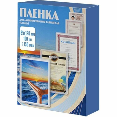 Пленка Office Kit PLP11211-1