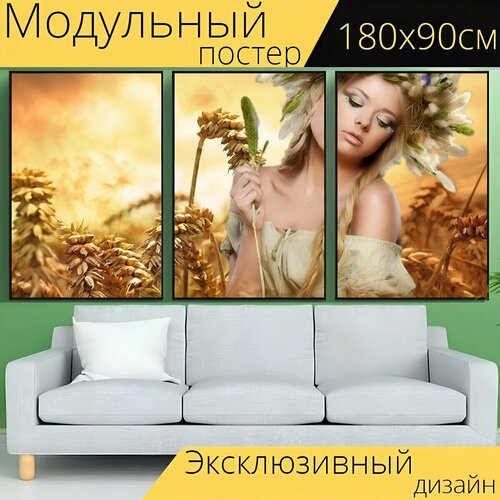 Модульный постер "Девочка, красивая, кукурузное поле" 180 x 90 см. для интерьера