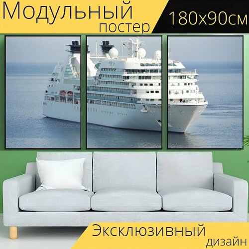 Модульный постер "Круиз, судно, океан" 180 x 90 см. для интерьера