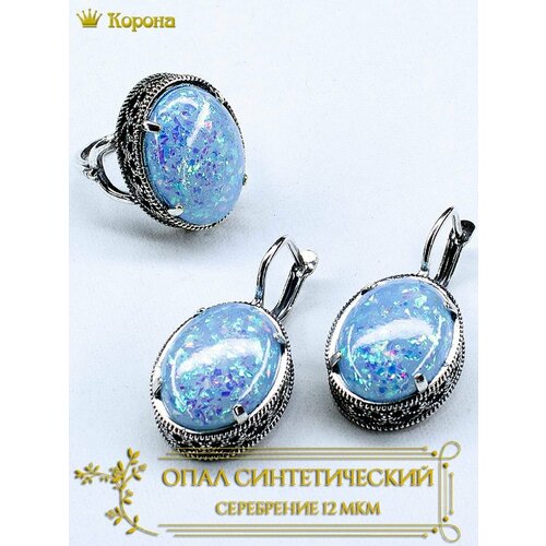Комплект бижутерии Комплект посеребренных украшений (серьги и кольцо) с синтетическим опалом: серьги, кольцо, искусственный камень, опал, размер кольца 21, голубой
