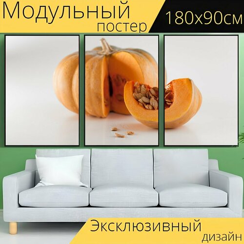 Модульный постер "Тыква, фрукты, хэллоуин" 180 x 90 см. для интерьера