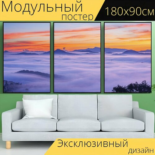 Модульный постер "Морской туман, небо, рассвет" 180 x 90 см. для интерьера