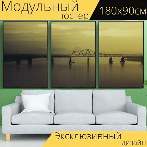 Модульный постер "Мост, структура, река" 180 x 90 см. для интерьера