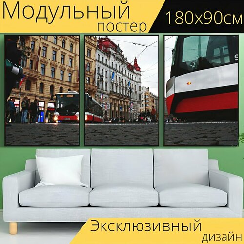 Модульный постер "Автобус, европа, прага" 180 x 90 см. для интерьера