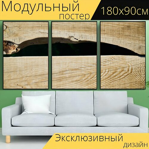 Модульный постер "Древесина, деревянный, коричневый" 180 x 90 см. для интерьера