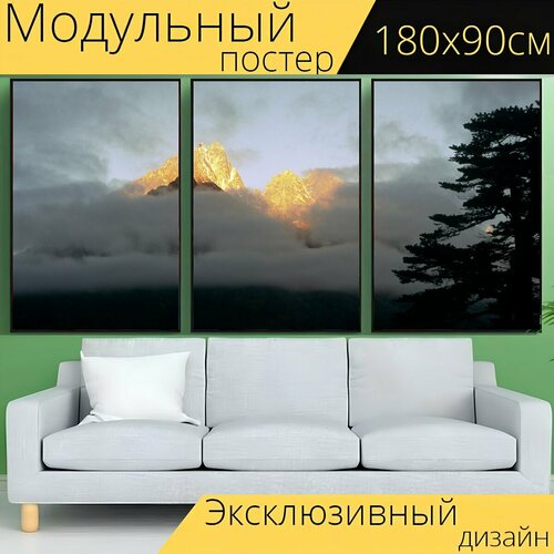 Модульный постер "Гора, непал, поход" 180 x 90 см. для интерьера