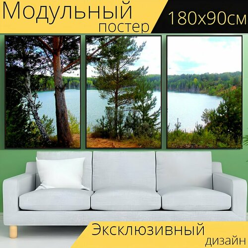 Модульный постер "Природа, озеро, лес" 180 x 90 см. для интерьера