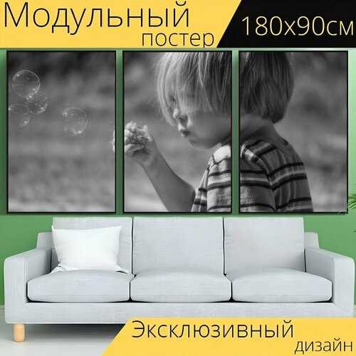 Модульный постер "Мыльные пузыри, мальчик, пузыри" 180 x 90 см. для интерьера