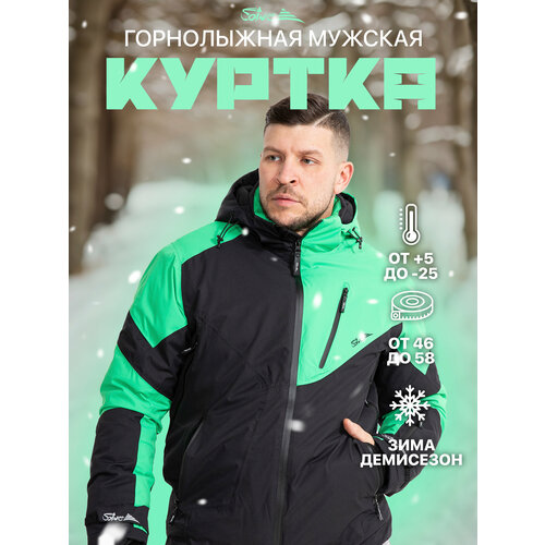 Куртка , размер 56-58(XXL), зеленый