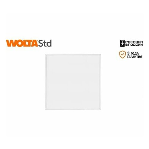 Wolta STD Светодиодная панель 36Вт , 4000К Дневной свет , IP40 , светильник матовый ДВО12-36-001-4К
