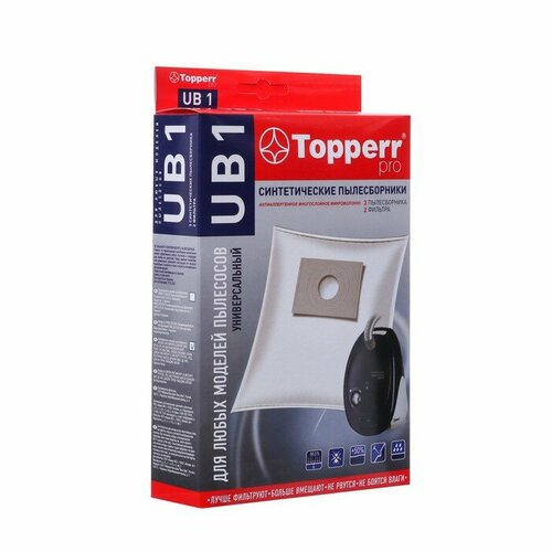 Пылесборник Topperr синтетический, универсальный для пылесоса UB 1 1036, 3 шт (комплект из 3 шт)