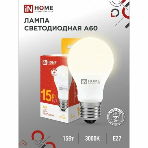 INhome Лампа светодиодная IN HOME LED-A60-VC, Е27, 15 Вт, 230 В, 3000 К, 1350 Лм