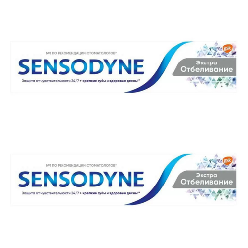 Зубная паста Sensodyne, Экстра отбеливание, 50 мл. 2 шт.
