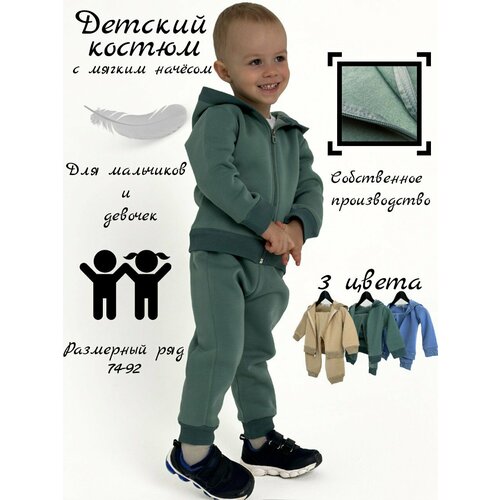 Комплект одежды Зуми-Мишка, размер 92/98, зеленый