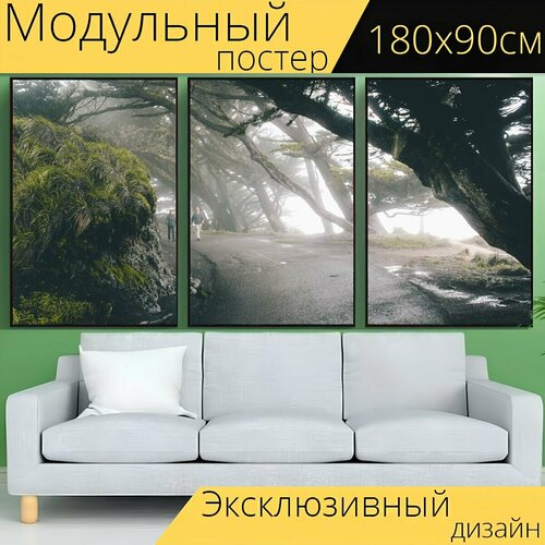 Модульный постер "Дерево, завод, природа" 180 x 90 см. для интерьера