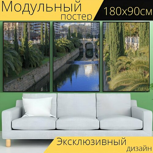 Модульный постер "Майорка, мост, городской пейзаж" 180 x 90 см. для интерьера