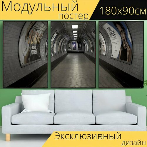 Модульный постер "Лондонское метро, трубка, транспорт" 180 x 90 см. для интерьера