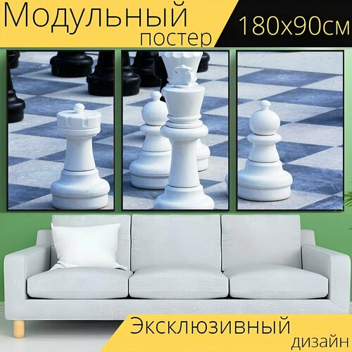 Модульный постер "Король, белый, шахматы" 180 x 90 см. для интерьера
